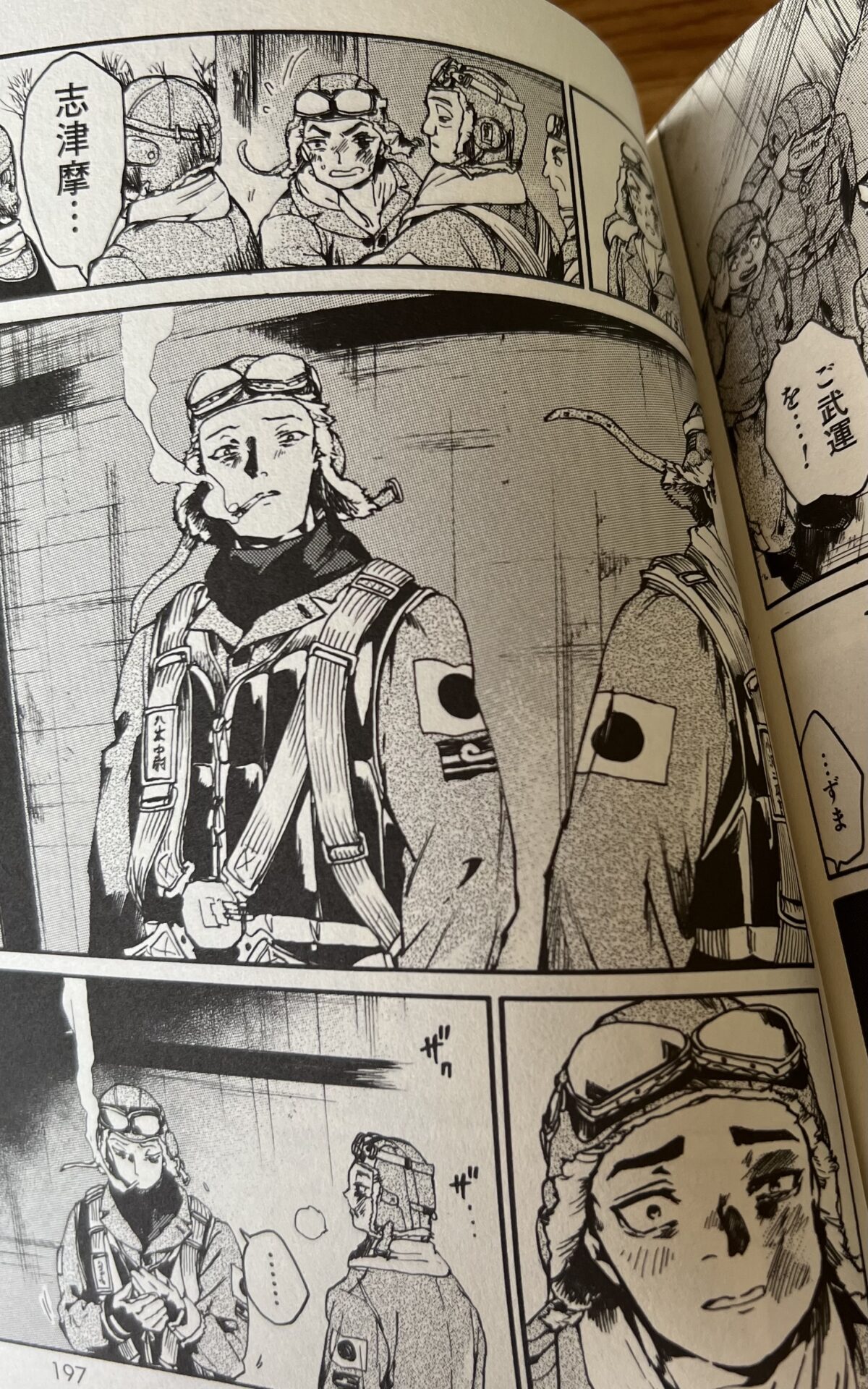 amase『蛍火艶夜』第二次世界大戦末期の青年たちの熱い夜が堪らない - amase『蛍火艶夜』第二次世界大戦末期の青年たちの熱い夜が堪らない